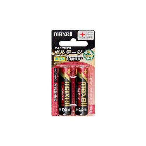 発売年月 2008年02月25日 商品名 【単3形】アルカリ乾電池「ボルテージ」（2本入り） LR6-T-2B 型番 LR6-T-2B JANコード 4902580188566 メーカー マクセル 形状 単3形 入数 2本 ○長持ちトリプル...