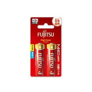 富士通 LR6FH(2B) アルカリ乾電池 ハイパワータイプ （ブリスターパック） 単3形 1.5V 2個パック●ワイドレンジ性能をさらに向上させた高性能アルカリ乾電池。●大電流機器から中電流機器に適しています。●個別に取り出せるセパレート...
