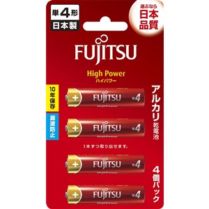 富士通 LR03FH(4B) アルカリ乾電池 ハイパワータイプ （ブリスターパック） 単4形 1.5V 4個パック●ワイドレンジ性能をさらに向上させた高性能アルカリ乾電池。●大電流機器から中電流機器に適しています。●個別に取り出せるセパレー...