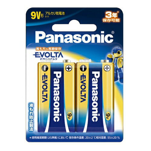 パナソニック 6LR61EJ/2B 乾電池エボルタ9V形 2本パック●使用推奨期限3年※1●液もれ防止製法を採用!※2●機器の誤動作やショートを防ぐ絶縁リング付き※1使用推奨期限（JIS準拠）において【保存条件】温度:20℃±2℃ 相対湿度...