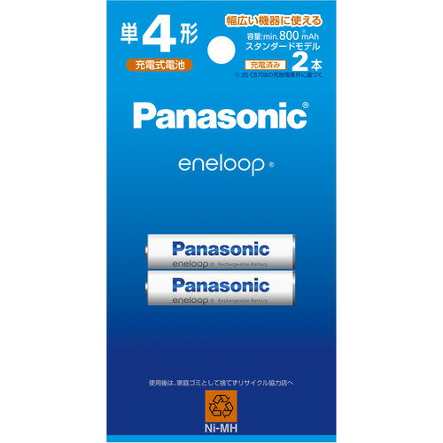 Panasonic BK-4MCDK/2H エネループ 単4形 2本パック(スタンダードモデル) 家電量販デリバ BK4MCDK/2H発売日：2023年4月25日●電池容量アップ（※従来品BK-4MCCと比べて※）でさらに長もち。容量：mi...