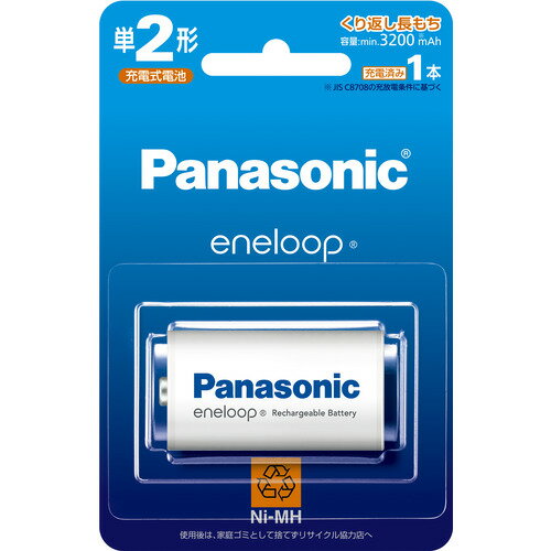 Panasonic BK-2MCD/1 単2形ニッケル水素電池 / エネループ スタンダードモデル BK2MCD/1発売日：2023年4月25日●電池容量アップ（※従来品BK-2MGCと比べて※）でさらに長もち。容量min.3200 mAh...