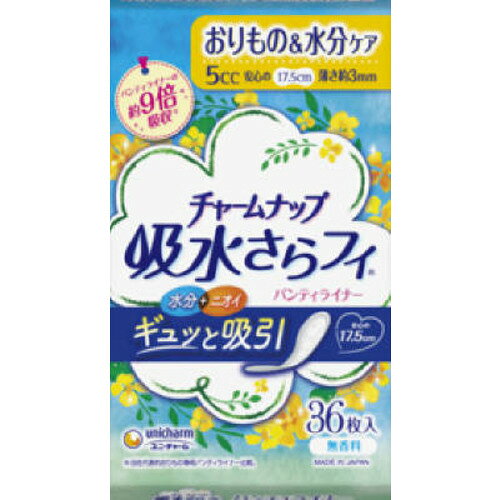 ※画像はイメージです。パッケージデザイン等は予告なしに変更されることがあります。※メーカーの欠品や製造中止により納期遅延、またはお届けできない場合がございます。ユニ・チャーム チャームナップ 吸水さらフィ 微量用 36枚 発売日：2019年...