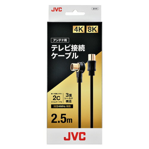 JVC JTVAC25M 4K8K放送対応 テレビ接続ケーブル 2.5m ブラック発売日：2024年6月1日●アンテナ用ハイグレードモデル新4K8K衛星放送（3224MHz）の視聴に対応したテレビ接続ケーブルです●全てのテレビ放送に対応地上...
