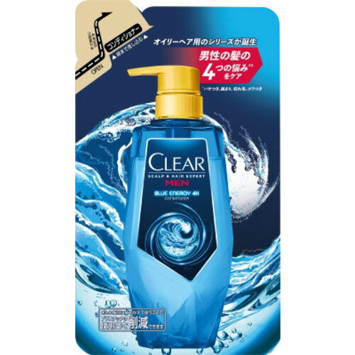 ※画像はイメージです。パッケージデザイン等は予告なしに変更されることがあります。※メーカーの欠品や製造中止により納期遅延、またはお届けできない場合がございます。ユニリーバ クリア ブルーエナジー4x スカルプコンディショナー 詰替 280g...