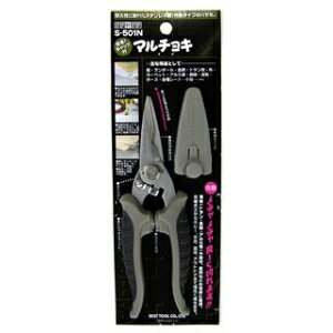 ※画像はイメージです。パッケージデザイン等は予告なしに変更されることがあります。※メーカーの欠品や製造中止により納期遅延、またはお届けできない場合がございます。メーカー：ベストツール商品名：SBS キャップ付マルチョキ S−501N耐久性に...