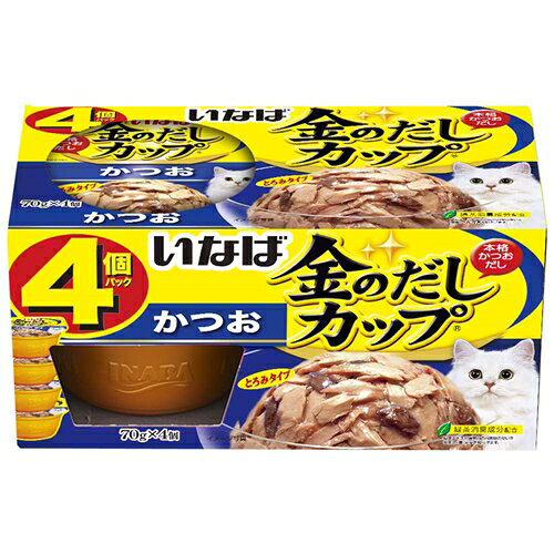 ※画像はイメージです。パッケージデザイン等は予告なしに変更されることがあります。※メーカーの欠品や製造中止により納期遅延、またはお届けできない場合がございます。いなばペットフード 金のだしカップ4個パックかつお 70g×4 発売日：2015...