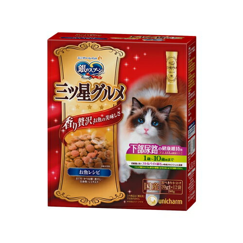 ※画像はイメージです。パッケージデザイン等は予告なしに変更されることがあります。※メーカーの欠品や製造中止により納期遅延、またはお届けできない場合がございます。ユニ・チャーム 銀のスプーンプレミアム三ツ星グルメ　下部尿路の健康維持用　1歳—...