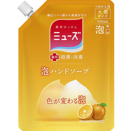 ※画像はイメージです。パッケージデザイン等は予告なしに変更されることがあります。※メーカーの欠品や製造中止により納期遅延、またはお届けできない場合がございます。レキッドベンキーザー・ジャパン Mアワホンタイフルーティフレッシュ ミューズ 2...