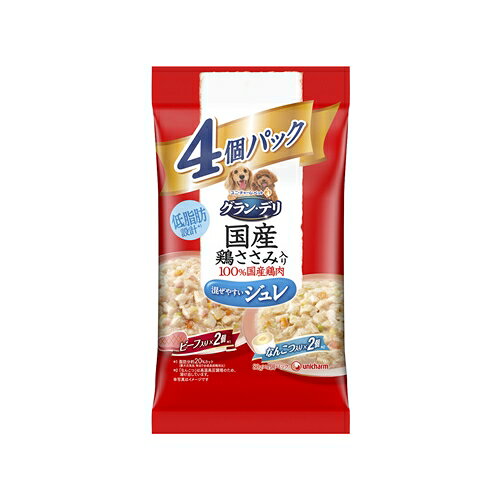 ※画像はイメージです。パッケージデザイン等は予告なしに変更されることがあります。※メーカーの欠品や製造中止により納期遅延、またはお届けできない場合がございます。ユニ・チャーム グラン・デリ銀のさらパウチジュレビーフなんこつ 80g×4 発売...