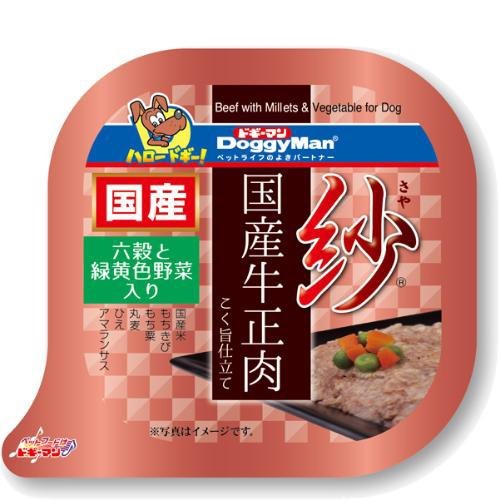 ※画像はイメージです。パッケージデザイン等は予告なしに変更されることがあります。※メーカーの欠品や製造中止により納期遅延、またはお届けできない場合がございます。ドギーマンハヤシ　紗　国産牛正肉　六穀と緑黄色野菜入り (100g)〜国産牛にこ...