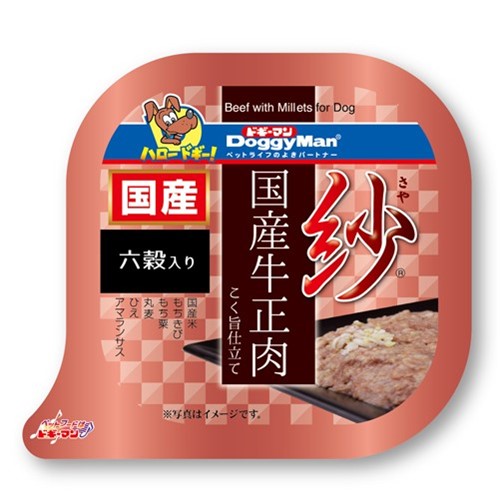 ※画像はイメージです。パッケージデザイン等は予告なしに変更されることがあります。※メーカーの欠品や製造中止により納期遅延、またはお届けできない場合がございます。メーカー都合によりパッケージ・内容等の変更、また商品の手配ができない場合がござい...
