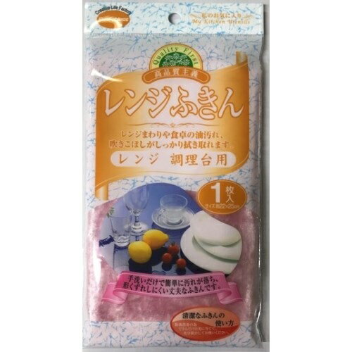 ※画像はイメージです。パッケージデザイン等は予告なしに変更されることがあります。※メーカーの欠品や製造中止により納期遅延、またはお届けできない場合がございます。サンファブレス レンジふきん 発売日：2001年4月上旬●水を含ませて、さっと拭...