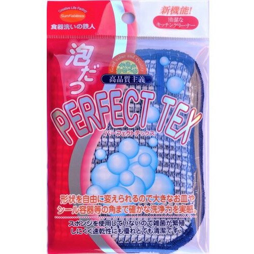 ※画像はイメージです。パッケージデザイン等は予告なしに変更されることがあります。※メーカーの欠品や製造中止により納期遅延、またはお届けできない場合がございます。サンファブレス サンファブレス パーフェクトテックス ●泡立ちと弾力性に優れた特...