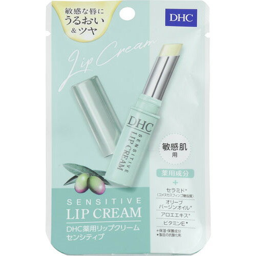 ※画像はイメージです。パッケージデザイン等は予告なしに変更されることがあります。※メーカーの欠品や製造中止により納期遅延、またはお届けできない場合がございます。ディーエイチシー 薬用リップクリーム センシティブ 発売日：2021年8月16日...