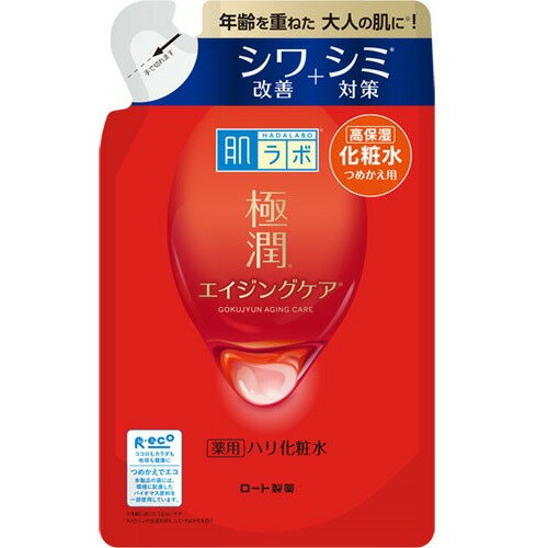 ※画像はイメージです。パッケージデザイン等は予告なしに変更されることがあります。※メーカーの欠品や製造中止により納期遅延、またはお届けできない場合がございます。ロート製薬 極潤 薬用ハリ化粧水 つめかえ用 肌ラボ 170mL ●有効成分ナイ...