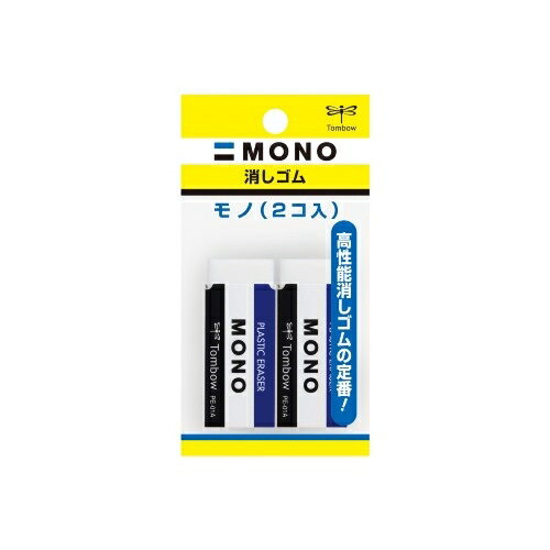 ※画像はイメージです。パッケージデザイン等は予告なしに変更されることがあります。※メーカーの欠品や製造中止により納期遅延、またはお届けできない場合がございます。トンボ鉛筆 JSA-261 消しゴム　2PJSA-261 発売日：1969年11...