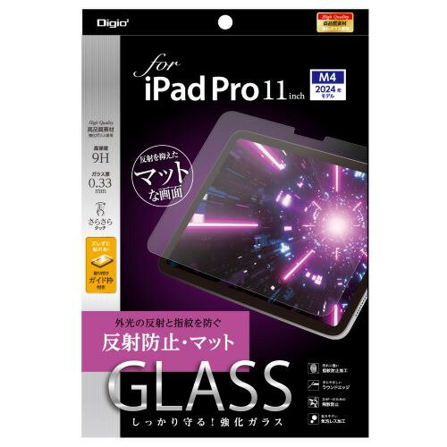 ナカバヤシ TBF-IPP241GG iPad Pro 11インチ用ガラス 反射防止 発売日：2024年6月下旬●11インチ iPad Pro 2024年モデル（M4）※本製品は「Nano-textureガラス」にはご使用になれません。反射...