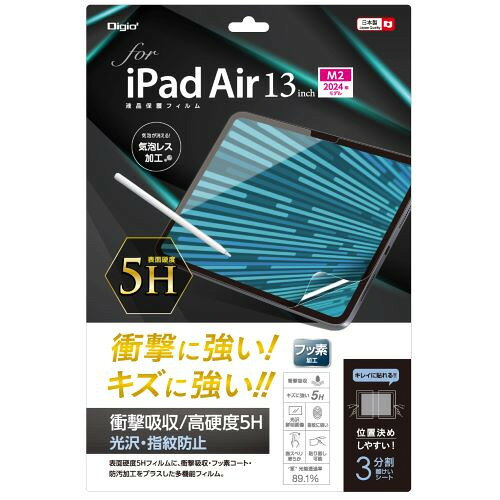 ナカバヤシ TBF-IPA242FPK5H iPad Air 13インチ用液晶保護フィルム 衝撃吸収・高硬度・光沢 発売日：2024年6月下旬●13インチ iPad Air 2024年モデル（M2）衝撃吸収・高硬度5H●光線透過率：89.1...
