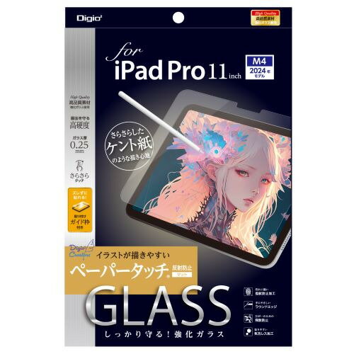 ナカバヤシ TBF-IPP241GGPK iPad Pro 11インチ用ガラス ペーパータッチ 発売日：2024年6月下旬●11インチ iPad Pro 2024年モデル（M4）※本製品は「Nano-textureガラス」にはご使用になれま...