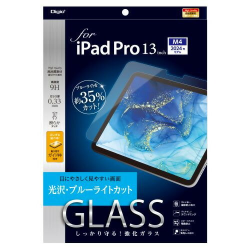 ナカバヤシ TBF-IPP242GKBC iPad Pro 13インチ用ガラス ブルーライトカット 発売日：2024年6月下旬●13インチ iPad Pro 2024年モデル（M4）※本製品は「Nano-textureガラス」にはご使用にな...