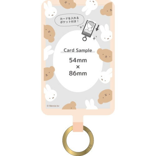 グルマンディーズ MF-508B ミッフィー マルチリングプラス ポケット ミッフィー＆ボリス ●スマホケースの中に挟むだけでマルチに使えるスマホアクセサリーです。&nbsp;【仕様】カードポケット付きなので、お好きなカードを入れてカスタマ...