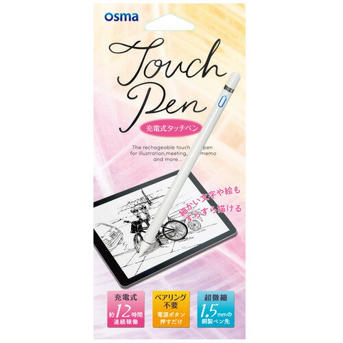 OSMA TPCW-01WH 充電式タッチペン ホワイト●1.5mmの銅製ペン先細かい文字や絵もすらすら描ける● 節電機能●約5分使用しないと自動的に電源がOFFになります。&nbsp;【仕様】充電式：約12時間連続稼働ペアリング不要：電源...