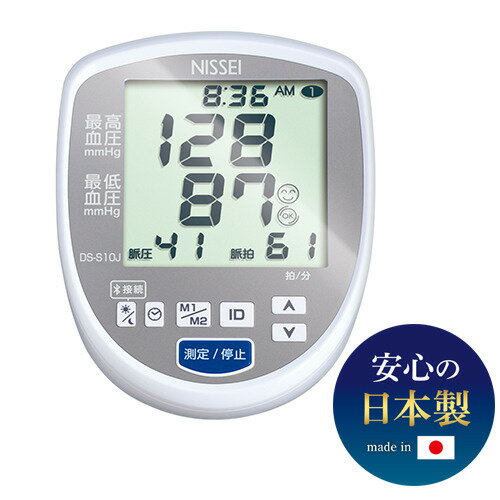 日本精密測器 DS-S10J 上腕式デジタル血圧計 発売日：2016年2月1日●【Bluetooth 通信機能】Bluetooth 通信機能を使い、測定結果をスマートフォンに転送します。毎日の健康管理を簡単におこなうことができます。●【安心...