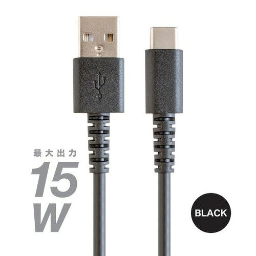 Yselect YSTC08MK USB-A to USB-C ケーブル ヤマダオリジナル 80 cm ブラック発売日：2024年8月23日●急速充電ケーブル (QC 2.0)●USB Type-A(オス) to USB Type-C(オス...