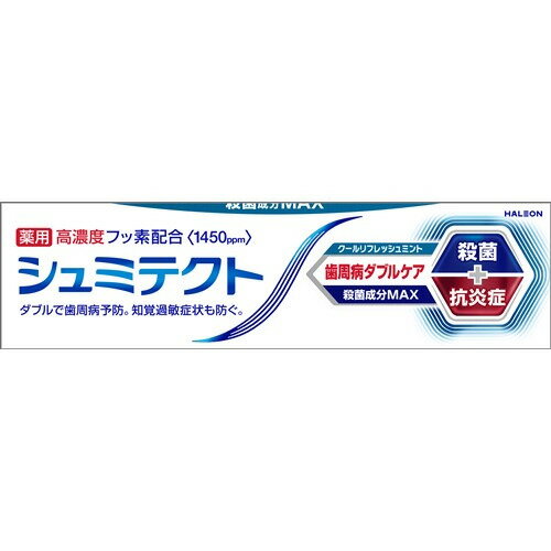 ※画像はイメージです。パッケージデザイン等は予告なしに変更されることがあります。※メーカーの欠品や製造中止により納期遅延、またはお届けできない場合がございます。Haleonジャパン シュミテクト歯周病ダブルケアクールRミント 90g 発売日...