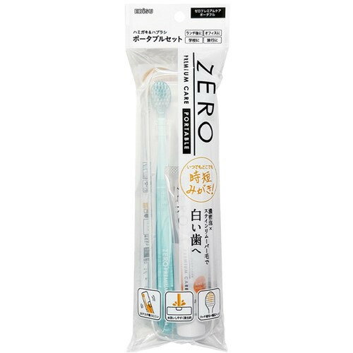 ※画像はイメージです。パッケージデザイン等は予告なしに変更されることがあります。※メーカーの欠品や製造中止により納期遅延、またはお届けできない場合がございます。エビス ゼロプレミアムケア・ポータブル 発売日：2024年8月下旬●いつでもどこ...