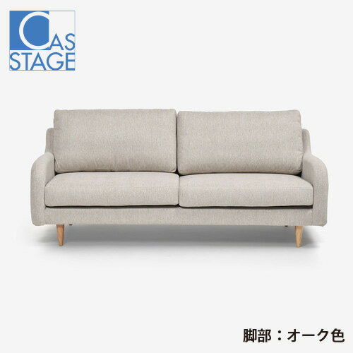 こちらの商品は大型商品につきまして、商品代金とは別に配送設置料が必要です。大塚家具の商品については、取寄手配後のキャンセルをお受けいたしておりません。商品情報をよくご確認してからご注文下さい。大塚家具 オリジナル ソファ 3人掛け「CAS-...