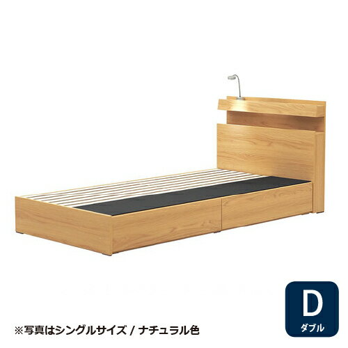 こちらの商品は大型商品につきまして、商品代金とは別に配送設置料が必要です。大塚家具の商品については、取寄手配後のキャンセルをお受けいたしておりません。商品情報をよくご確認してからご注文下さい。大塚家具[ダブル]ベッドフレーム「イルミネ2」N...