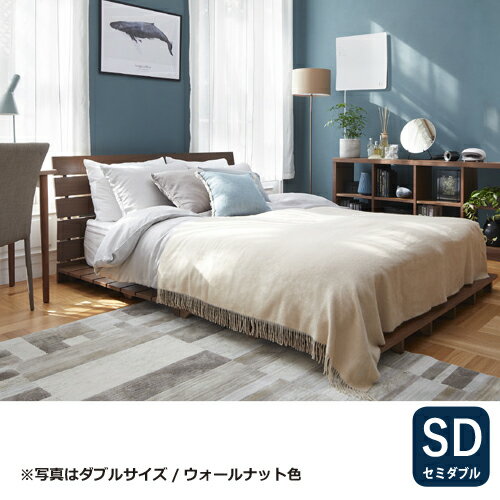 こちらの商品は大型商品につきまして、商品代金とは別に配送設置料が必要です。大塚家具の商品については、取寄手配後のキャンセルをお受けいたしておりません。商品情報をよくご確認してからご注文下さい。大塚家具[セミダブル]ベッドフレーム 「アルディ...