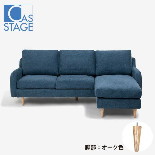 こちらの商品は大型商品につきまして、商品代金とは別に配送設置料が必要です。大塚家具の商品については、取寄手配後のキャンセルをお受けいたしておりません。商品情報をよくご確認してからご注文下さい。大塚家具 オリジナル 組み替え可能 カウチソファ...