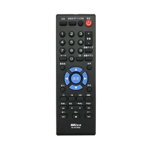 ダイニチ電子 RCPSTV600 Wizz 10.1インチテレビ搭載ポータブル電源用リモコン 発売日：2021年12月10日●リモコン10インチTV搭載ポータブル電源（PSTV600）のリモコンです。（※標準付属同品）●　&nbsp;【仕様...