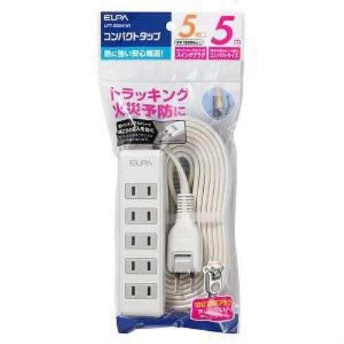 メーカー名：エルパ型番：LPT-505N(W)商品名：コンパクトタップ 5個口 5m ホワイトJANコード：4901087189342●耐トラッキングカバー付●180°回転スイングプラグ【 仕様 】定格容量：AC125V 15A合計1500...