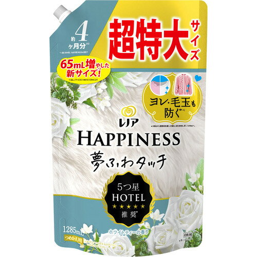 ※画像はイメージです。パッケージデザイン等は予告なしに変更されることがあります。※メーカーの欠品や製造中止により納期遅延、またはお届けできない場合がございます。P&Gジャパン レノアハピネス夢ふわタッチ ホワイトティーの香り 詰替 超特大サ...