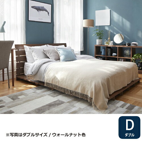 こちらの商品は大型商品につきまして、商品代金とは別に配送設置料が必要です。大塚家具の商品については、取寄手配後のキャンセルをお受けいたしておりません。商品情報をよくご確認してからご注文下さい。大塚家具[ダブル]ベッドフレーム 「アルディ2」...