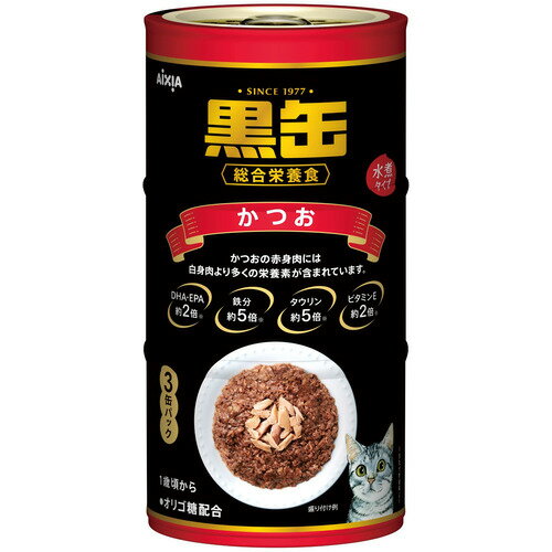 ※画像はイメージです。パッケージデザイン等は予告なしに変更されることがあります。※メーカーの欠品や製造中止により納期遅延、またはお届けできない場合がございます。アイシア 黒缶3P かつお 160g×3P 発売日：2022年4月1日●かつおの...