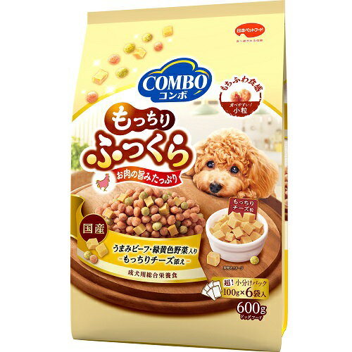 ※画像はイメージです。パッケージデザイン等は予告なしに変更されることがあります。※メーカーの欠品や製造中止により納期遅延、またはお届けできない場合がございます。日本ペットフード コンボ もっちりビーフ・チーズ 600g発売日：2023年9月...