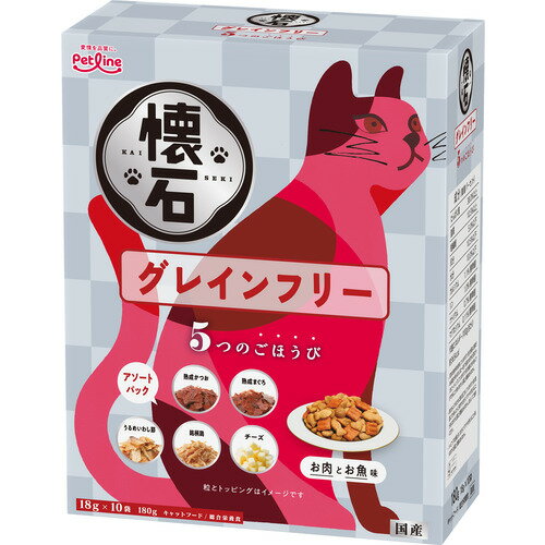 ※画像はイメージです。パッケージデザイン等は予告なしに変更されることがあります。※メーカーの欠品や製造中止により納期遅延、またはお届けできない場合がございます。ペットライン 懐石 5つのごほうび グレインフリー キャットフード 180g ●...