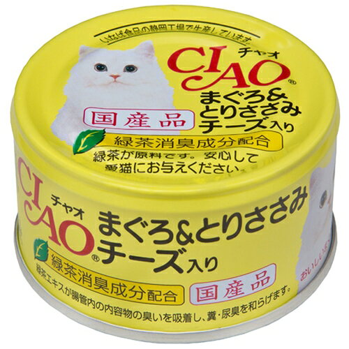 ※画像はイメージです。パッケージデザイン等は予告なしに変更されることがあります。※メーカーの欠品や製造中止により納期遅延、またはお届けできない場合がございます。いなばペットフード A‐21 チャオ まぐろ＆とりささみ チーズ入り 85g 発...