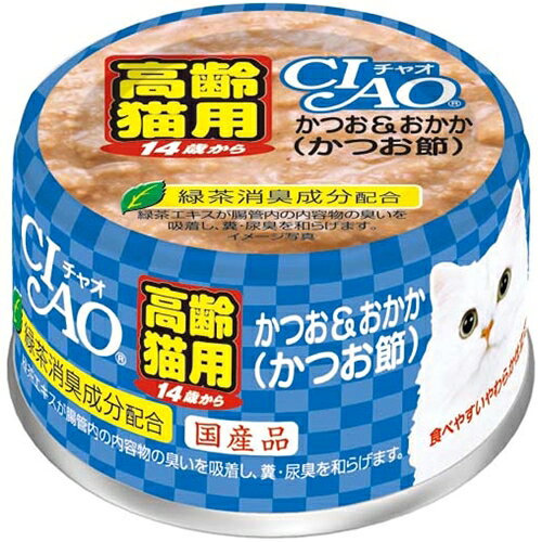 ※画像はイメージです。パッケージデザイン等は予告なしに変更されることがあります。※メーカーの欠品や製造中止により納期遅延、またはお届けできない場合がございます。いなばペットフード M‐52 チャオ14歳からのかつお＆おかか（かつお節） 75...