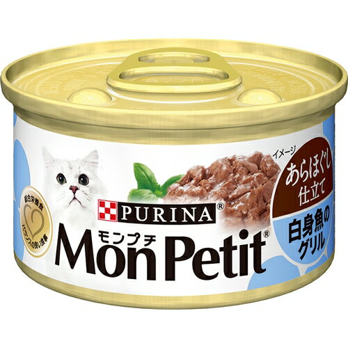 ※画像はイメージです。パッケージデザイン等は予告なしに変更されることがあります。※メーカーの欠品や製造中止により納期遅延、またはお届けできない場合がございます。ネスレ日本 モンプチ缶　1P　あらほぐし仕立て　白身魚のグリル 85g 発売日：...