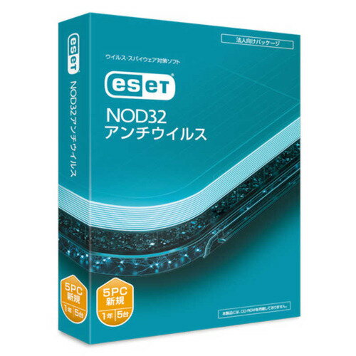 キヤノンITソリューションズ CMJND17051 ESET NOD32アンチウイルス 5PC Win・Mac対応 ●Windows、Macのクライアントマシンのセキュリティをシンプルに徹底ガード●セキュリティ対策ソフト、ウイルス・スパイウ...