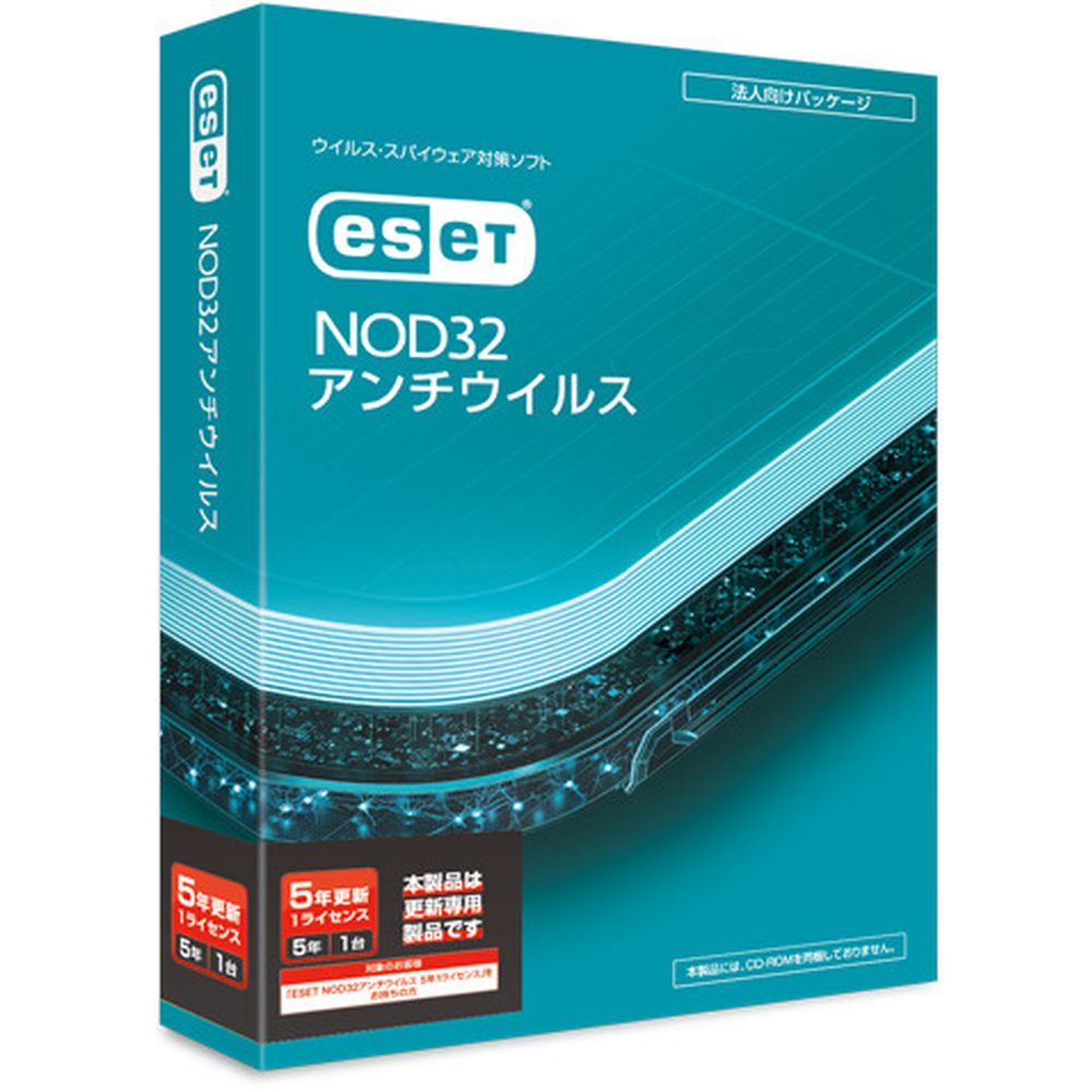 キヤノンITソリユーシヨンズESET NOD32アンチウイルス 5年1ライセンス 更新CMJ-ND17-046Windows、Macのクライアントマシンのセキュリティをシンプルに徹底ガード法人、SOHO（小規模事業者・個人事業主等）向け。セ...