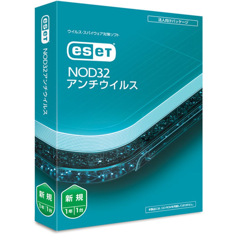 キヤノンITソリユーシヨンズESET NOD32アンチウイルスCMJ-ND17-001Windows、Macのクライアントマシンのセキュリティをシンプルに徹底ガード法人、SOHO（小規模事業者・個人事業主等）向け。セキュリティ対策ソフト、ウ...