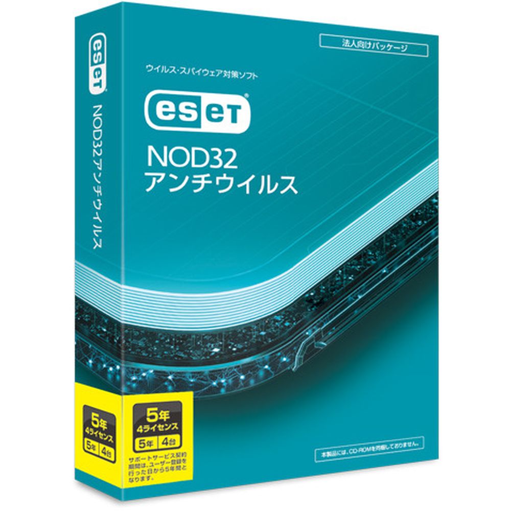 キヤノンITソリユーシヨンズESET NOD32アンチウイルス 5年4ライセンスCMJ-ND17-044Windows、Macのクライアントマシンのセキュリティをシンプルに徹底ガード法人、SOHO（小規模事業者・個人事業主等）向け。セキュリ...