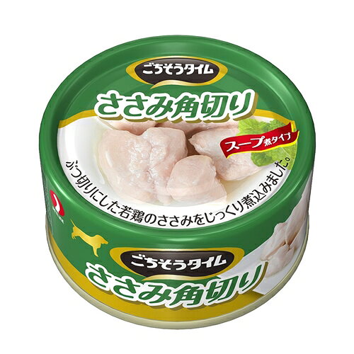 ※画像はイメージです。パッケージデザイン等は予告なしに変更されることがあります。※メーカーの欠品や製造中止により納期遅延、またはお届けできない場合がございます。ペットライン GT‐38　 ごちそうタイム　ささみ角切り 80g 発売日：201...